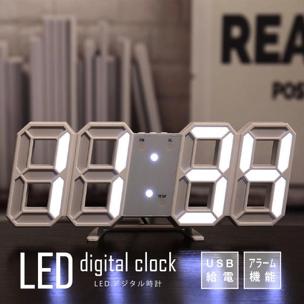 デジタル３Ｄの時計です。１つでたくさんの機能を搭載しています。立体的な構造でどの角度から見てもはっきりと見えるためお家のどこに置いても便利で役に立ちます。インテリアとしてもプレゼントとしても嬉しい商品となっていますので、ぜひお買い求めくださ...