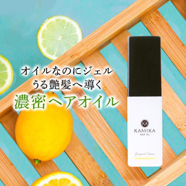 ★ご注文時に「商品到着後レビューを書く」とお約束いただいた方には、次回のお買い物時に使える1,000円割引クーポンをプレゼントしています。黒髪クリームシャンプーの栄養をぎゅっと閉じ込める、濃密ヘアオイルが登場！リフレッシュできる柑橘系でほん...