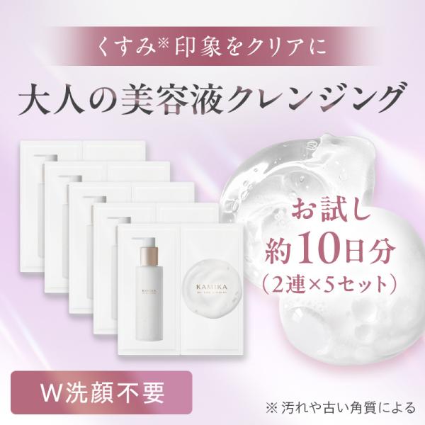 【たっぷり試せる約10回分】肌も気持ちも、きちんとリセット「クレンジング」と「洗顔」が1本で完結。なめらかなジェルが水と出会い、ふわふわの泡へ変化します。1本で「メイク落とし」「洗顔」「毛穴ケア」「角質ケア」「保湿ケア」「整肌ケア」の6役の...