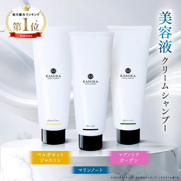 最後まで使い切りやすいチューブタイプが新登場！持ち運びしやすく、旅行先でも便利♪ 常識にとらわれない、シンプルなお手入れ方法。高品質な成分はもちろん毎日使うものだから安心・安全。使い心地がよく、うっとりするほど上質な手触りへ。クリームシャン...