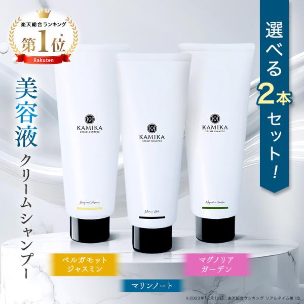 最後まで使い切りやすいチューブタイプが新登場！持ち運びしやすく、旅行先でも便利♪ 常識にとらわれない、シンプルなお手入れ方法。高品質な成分はもちろん毎日使うものだから安心・安全。使い心地がよく、うっとりするほど上質な手触りへ。クリームシャン...