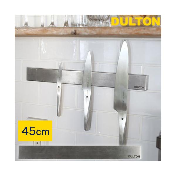 DULTON マグネティック ツールホルダー 45cm ステンレス G655-750 ダルトン磁石の力でツールをおしゃれに壁掛け収納