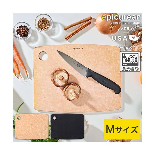 耐久性 耐熱性に優れたまな板 エピキュリアン epicurean カッティングボード M ナチュラル ブラック 軽量 食洗機対応 まな板 001-120901耐久・耐熱性に優れたカッティングボード