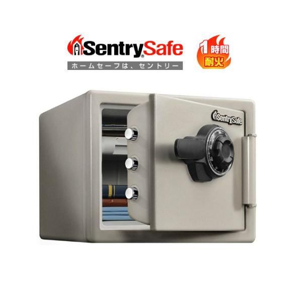 太いカンヌキとこじ開け防止を備えた蝶番のハイセキュリティ構造 【送料無料】【sentry/セントリー】 耐火金庫 （1時間耐火） ダイヤルキー式 22.8L ダブグレー JF082CT A4用紙サイズ収納可 ［ ビッグボルトシリーズ JFモ...