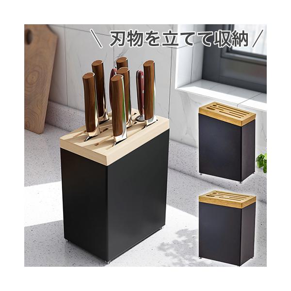包丁立て 包丁スタンド ナイフ キッチンバサミ ナイフブロック 調理ばさみ 料理 ハサミ 収納 キッチン用品 台所 シンク おしゃれたくさんのナイフが収納可能なナイフブロック