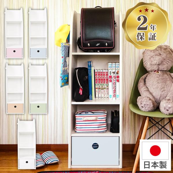 ランドセルラック 完成品 日本製 幅40cm ランドセルワゴン ランドセル置き 本棚 シェルフ ランドセル収納 収納 コンパクト 省スペース おしゃれ 白 北欧 木製 シンプル スリム ランドセル置き ナスラックランドセルや学習用品、おもち...