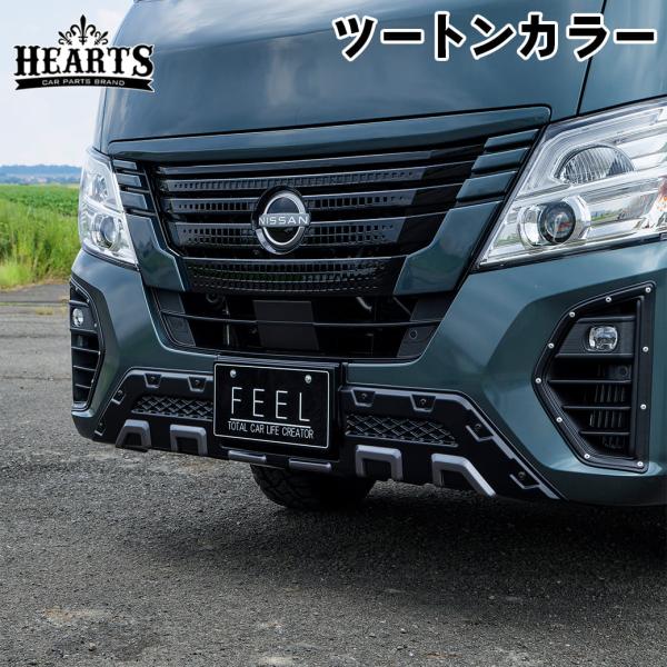 hearts-hiace_cafbg001-sv hearts-hiace_cafbg001-sv