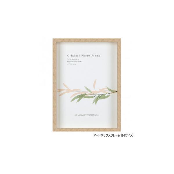 深さ39ミリの立体の木製額。フィギュアBOXとして、フラワーアレンジメントやウェディングボードとしても最適。タテヨコどちらでも使用できます。