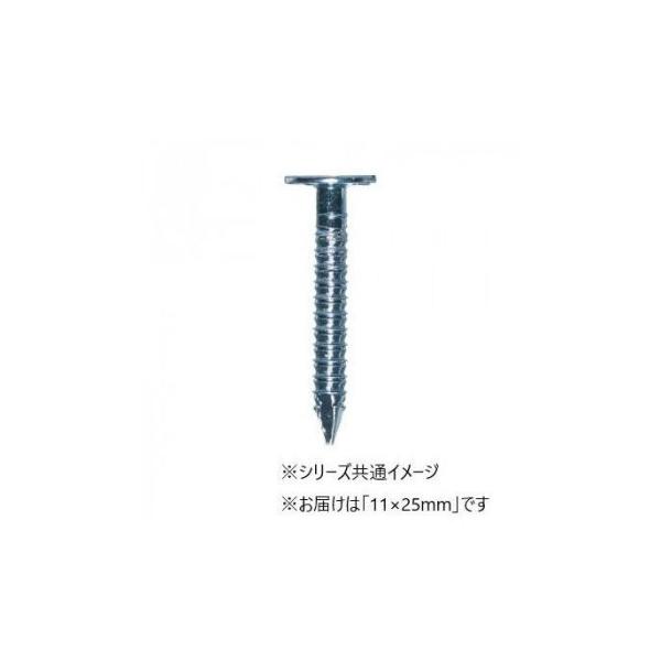 木部の下地用、シングル材用の釘です。