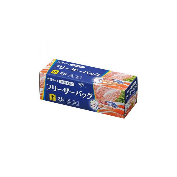 Wジッパーでピタッと密封できます。