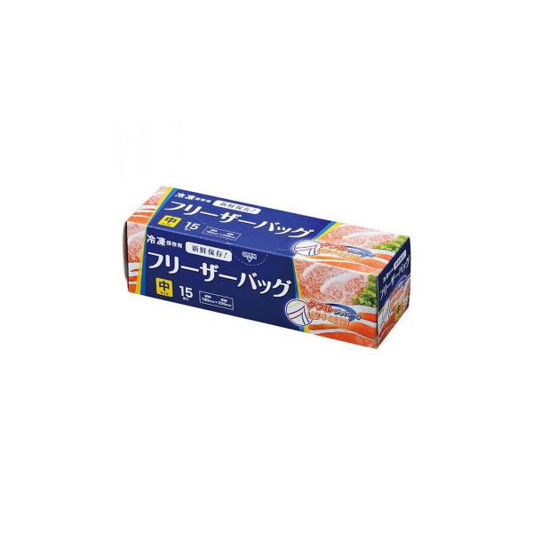 Wジッパーでピタッと密封できます。