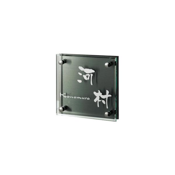 ガラスのような質感がありながら、軽くて割れにくいガラス調アクリルと、ブラックのステンレスのシャープさがクールな表札です。書体を選んでお好みのデザインにできます。取付方法は「化粧ボルト」または「両面テープ」のどちらかをお選びいただけます。