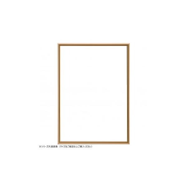 アルミ製のシンプルなフレームです。環境対応と安全性に考慮したUVカットPETを使用。紫外線を90%カットし、飾る物の変色・退色を軽減させます。吊る場所を選ばない軽さも特徴の1つです。工具不要で、裏から入れられて簡単に装着できます。