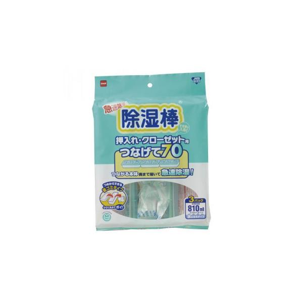 コンパクトなケースなので収納品を出すことなく、簡単に奥までセットできます。ケースをつなげることで、場所に合わせて長さを調節できます。