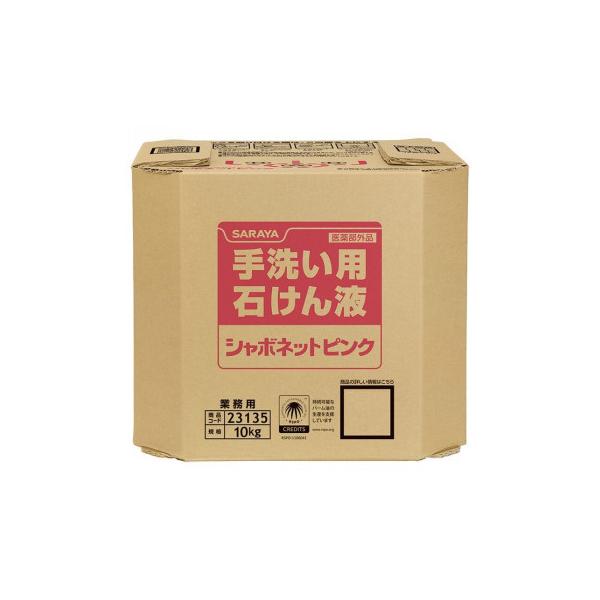 石けんカスの発生しにくいピンク色の薬用石けん液です。コスト重視におすすめ。既定の希釈濃度を守り、衛生管理に十分注意しましょう。殺菌成分イソプロピルメチルフェノール配合で、手洗いと同時に殺菌・消毒ができます。