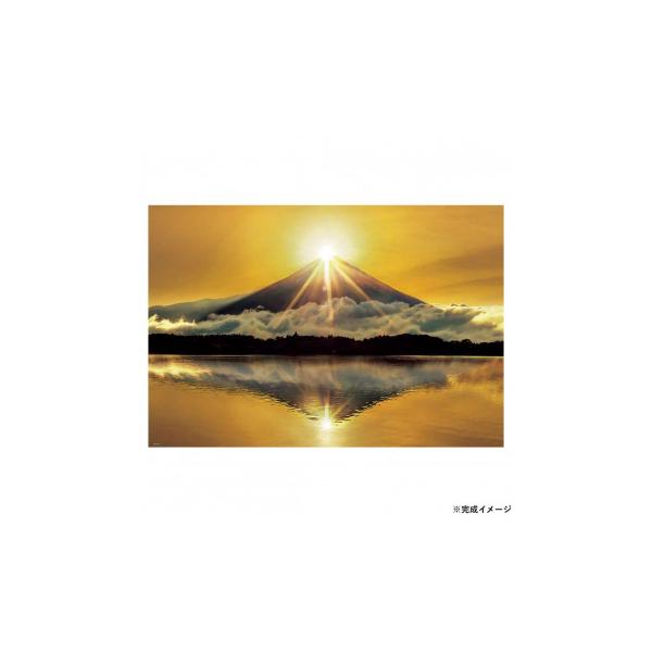 朝日が後光のような、黄金に輝く縁起の良い眺望。美しい風景のジグソーパズルです。