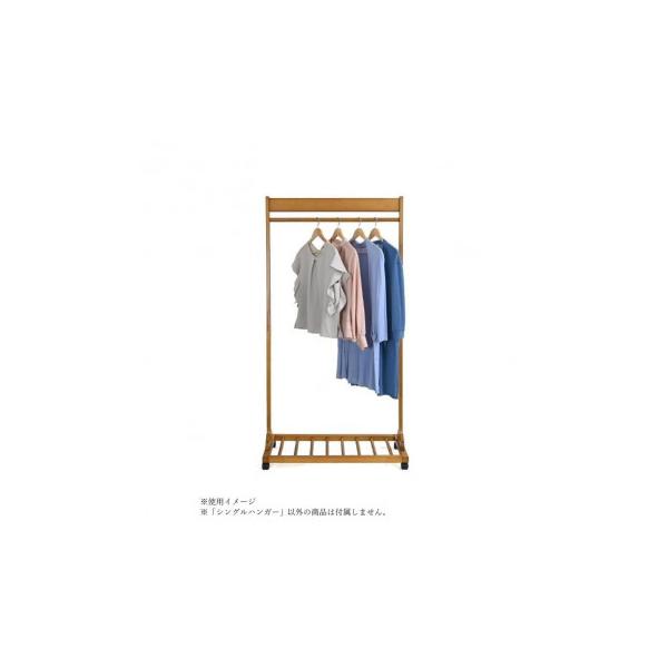 ロング丈のコートやワンピースがらくらく掛けられるサイズです。コートやジャケットなど、洋服をたくさん掛けたい方におすすめ。収納に便利な下棚付き。バッグなどの小物が置けます。キャスター付で移動が楽です。温もりのある天然木を使用。和洋室、どちらの...