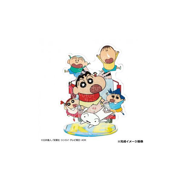 ピースがカチッとハマってくずれない!新発想のジグソーパズルです。