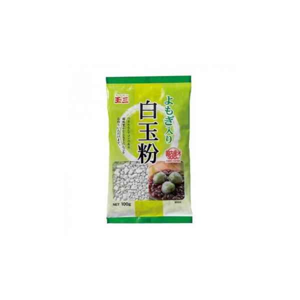 よもぎの風味が楽しめる白玉粉です。