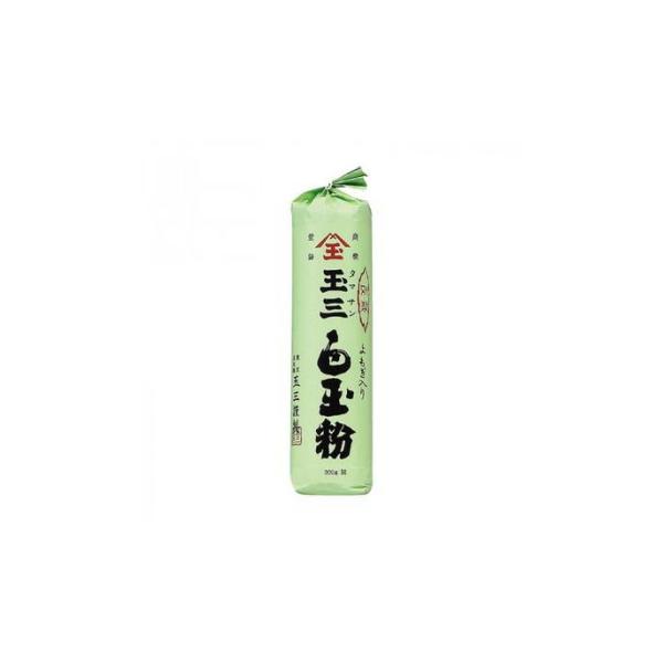 伝統的な巾着型の袋に入った別製よもぎ白玉粉。ご贈答用に最適です。