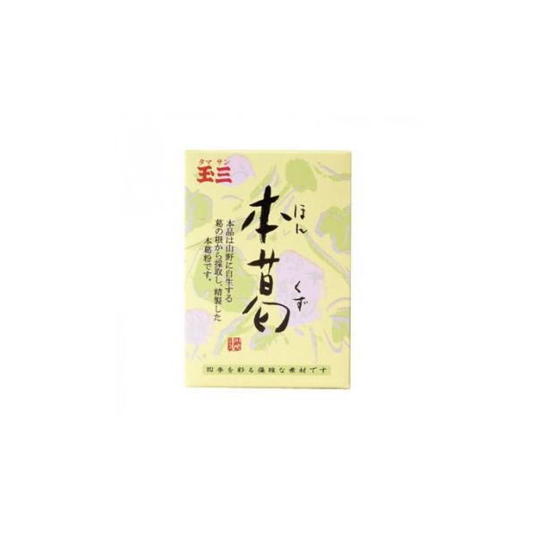 南九州の山野に自生する葛の根から採取し、精製した本葛です。葛もちや葛湯、料理のとろみ付け等に使用できます。