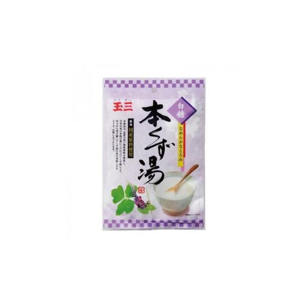 国内産の本葛粉、砂糖を使用した、こだわりの本くず湯です。