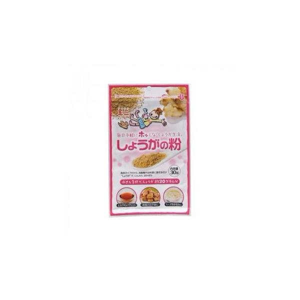 生姜を乾燥して粉末状にしました。小さじ1杯で生しょうが約20g分。紅茶やスープ、唐揚げなどにご利用いただけます。