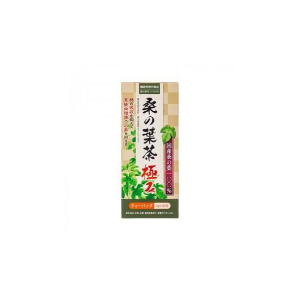 鹿児島県産の桑葉を使用した機能性表示食品です。飲みやすいティーバッグタイプで、毎日の食事とともに手軽に続けられます。