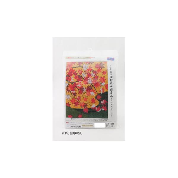 「日本の美」名作選!吉野龍田図屏風を刺繍で表現したキットです。図案付きの説明書に沿って作成いただけます。