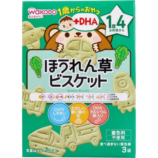 ほうれん草を加え、食べやすいコンソメ風味に焼き上げた、甘さ控えめのビスケットです。●育ちざかりのお子さまに必要なDHA、カルシウム、鉄入り。●お子さまと楽しく会話しながらおやつタイムを過ごせるいろいろな形。●口どけしやすくするための、だ液が...