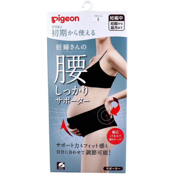 幅広パネルで腰をホールド。調節可能なベルトタイプで、サポート力もフィット感もお好みに合わせて調節できます。●背面には、腰を支える2本のボーンが入った幅広の腰パネルを採用。妊娠中の腰全体の負担をしっかりサポートします。●調節可能なベルトタイプ...