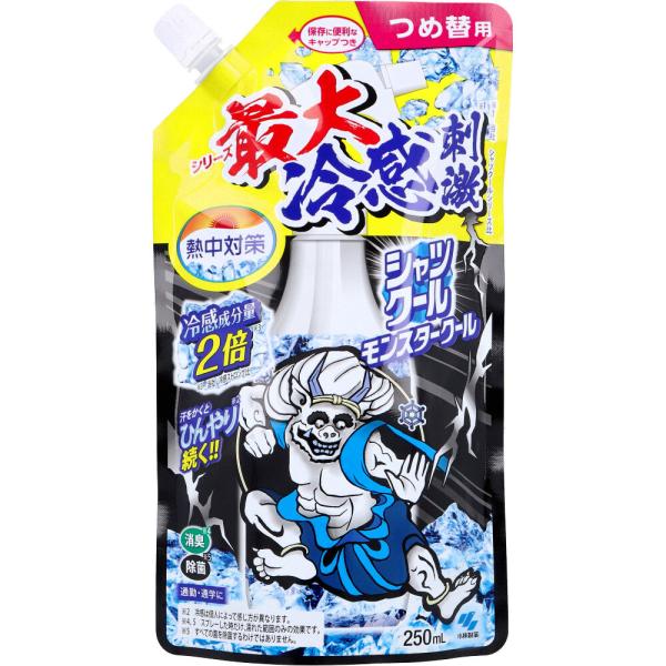 冷感成分量2倍。(小林製薬「冷感ストロング」比)汗をかくとひんやり続く！！(個人によって感じ方が異なります。)消臭・除菌。通勤・通学に。●通勤・通学前に使用すると、満員電車や移動中、涼しく快適に過ごせます。●衣類にシュッとスプレーするだけで...