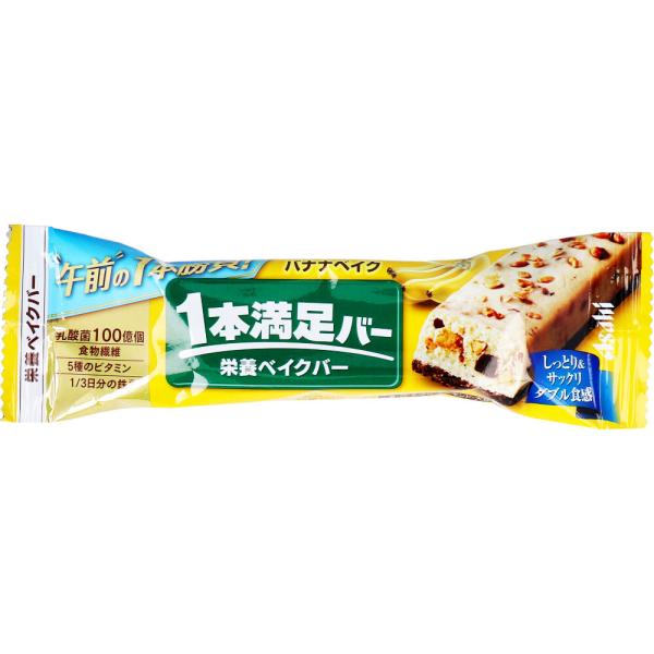 しっとり＆サックリ ダブル食感。●バナナピューレとチョコチップを練り込んだバナナ風味のしっとり食感の生地とカカオ風味のさっくり食感の生地を二層仕立てにして焼き上げ、アーモンドをトッピング！●乳酸菌100億個。●食物繊維・5種のビタミン・1／...