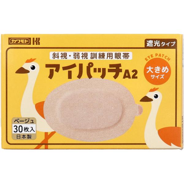 通気性に優れており、粘着剤は皮膚刺激性の低いものを使用しています。●遮光できるタイプですので、各種検査にも使用できます。●個別包装。●A2サイズの目安：大きめのお子さま(3歳以上〜)に適したサイズです。●別売りで粘着力が弱いホワイトタイプも...