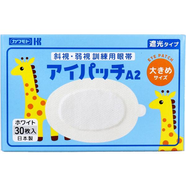 通気性に優れており、粘着剤は皮膚刺激性の低いものを使用しています。●遮光できるタイプですので、各種検査にも使用できます。●個別包装。●A2サイズの目安：大きめのお子さま(3歳以上〜)に適したサイズです。●別売りで粘着力が強いベージュタイプも...