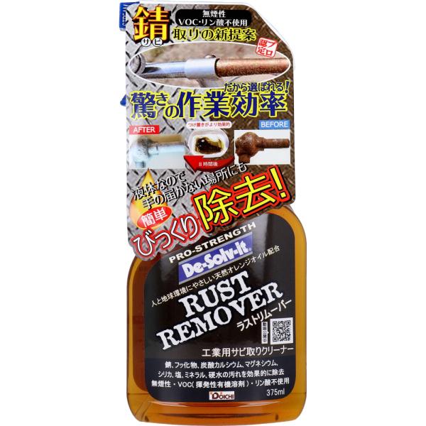 人と地球環境にやさしい●工業用サビ取りクリーナー。●液体なので手の届かない場所にも。●pH1以下の強酸。●VOC(揮発性有機溶剤)・リン酸(赤潮の原因)一切不使用。●オレンジオイルと有効成分を効率よく配合。●水性ですので水に5倍程度まで希釈...