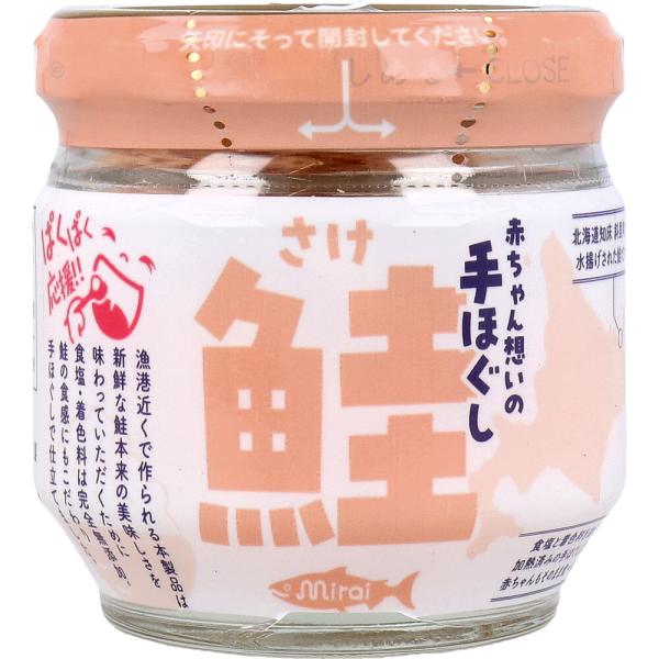 食塩と着色料を加えず加熱済みの手ほぐしだから赤ちゃんもそのまま食べられる。●ぱくぱく応援！！漁港近くで作られる本製品は新鮮な鮭本来の美味しさを味わっていただくために食塩・着色料は完全無添加。鮭の食感にもこだわり手ほぐしで仕立てました。●乳児...