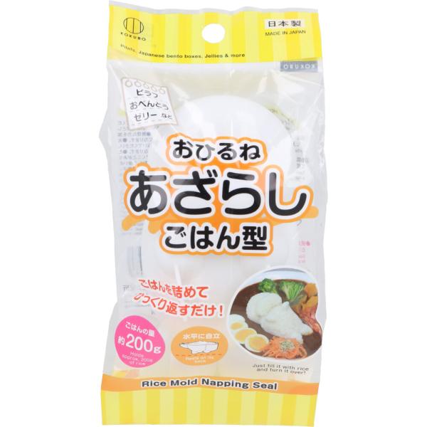 ピラフ、おべんとう、ゼリーなど。●ごはんの量 約200g。●水平に自立。●日本製。