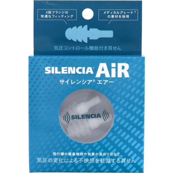 気圧変動による耳の不快感を軽減する耳せん。飛行機の離着陸時や気象の変わり目など。●鼓膜や耳の痛み不快感を効果的に軽減。●遮音効果による安静も得られ、体調維持に最適です。●4段フランジの快適なフィッティング。●メディカルグレードの素材を採用。...