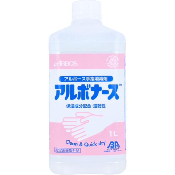 Clean＆Quick dry！●ベンザルコニウム塩化物を有効成分とした手指消毒剤。●水洗い不要の速乾性手指消毒剤です。●広範囲の微生物に対して短時間で効力を発揮します。●保湿成分配合。●折りたたんで捨てられる減容ボトルを採用。使用後、ゴミ...