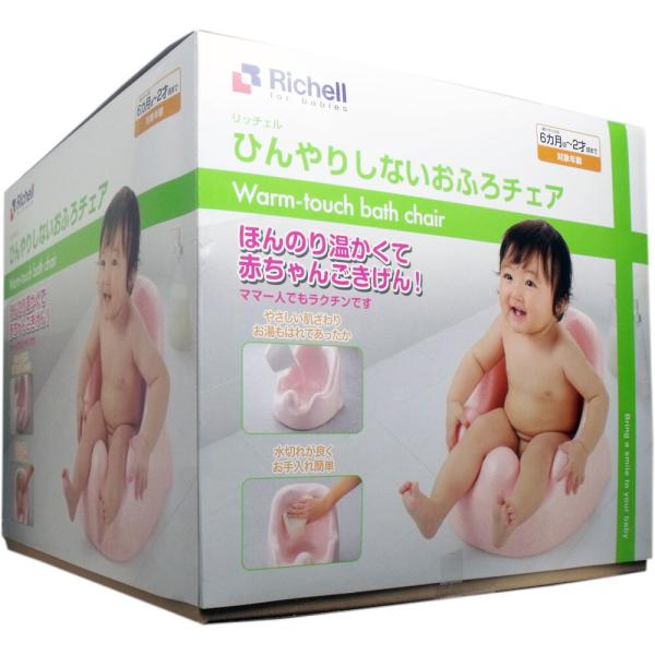 とっても軽いので、ママが片手でも取り扱いラクラク♪ひんやりしないこだわりの発泡素材！発泡スチロール、スポンジとは違う「発泡ポリプロピレン」温かさ・軽さ・水はけの良さ＋赤ちゃんの体にピッタリの立体形状！●お手入れラクラク・・・水切れが良く、お...