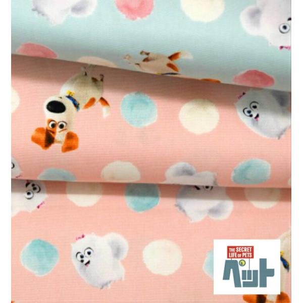 2017年キャラクターfabric　THE SECRET OF PETS「PETS」/生地/布/綿/キャラクター/入園/入学/通園/バッグ