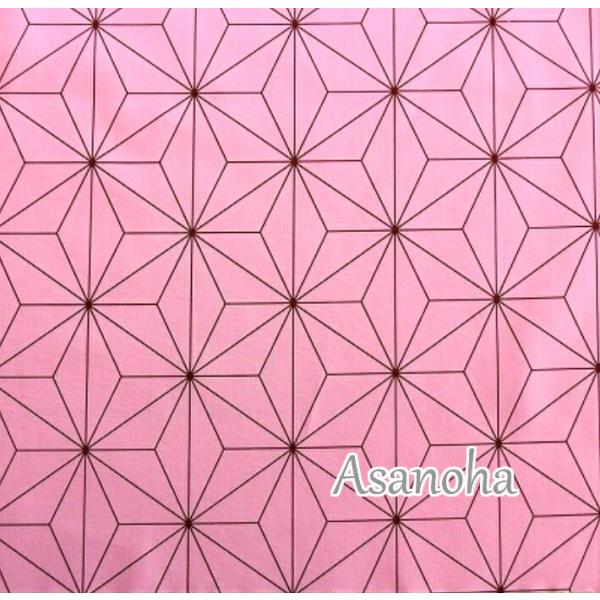 asanoha/麻の葉模様布/綿/ブロード/コスプレ衣装/洋服作り/小物/ブロード/古典模様/ピンク/和柄