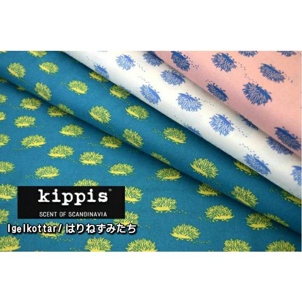 kippis　Igelkottar　はりねずみたち/kippis/北欧風生地/布/綿/コットン100%/オックス/入園/入学/通園/バッグ/男の子/女の子/スモック/北欧/インテリア/ハリネズミ/ブランド