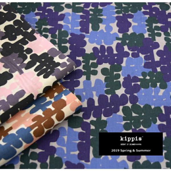 kippis　Misteli　やどりぎ/kippis/北欧風生地/布/綿/コットン100%/オックス/入園/入学/通園/バッグ/男の子/女の子/スモック/北欧/インテリア/ブランド