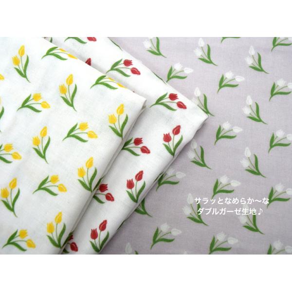tsukushi【コーミングダブルガーゼ】「Little tulip」 コットン100％ 綿 布 入園入学 マスク 服 手作り ベビー用品 生地 デジタルプリント ルームウエア バッグ チューリップ 小花 花柄 マスク