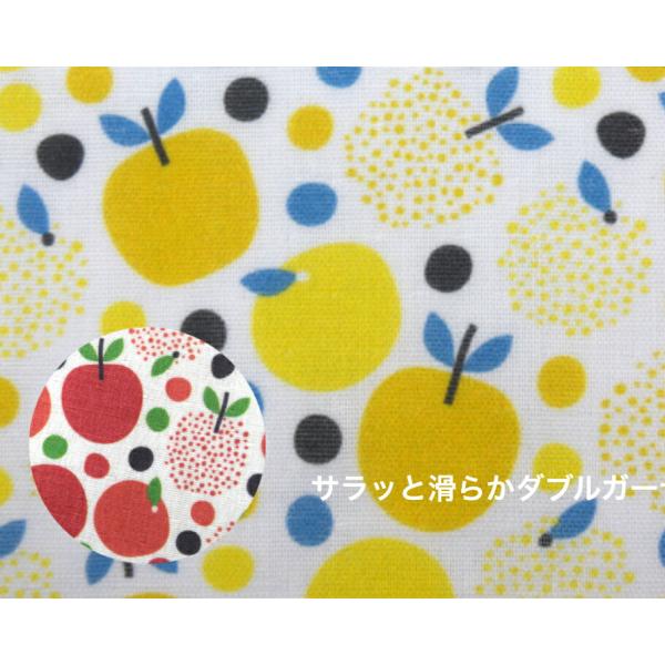 tsukushi【コーミングダブルガーゼ】【デジタルプリント】「Apple&amp;Greenapple」 コットン100％ 綿 布 入園入学 マスク 服 手作り ベビー用品 生地 デジタルプリント シンプル リンゴ アップル 青りんご り...