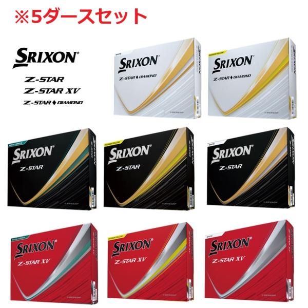【発売日：2025年01月17日】スリクソン Z-STAR / Z-STAR XV / Z-STAR◆ゴルフボール 2025年モデルZ-STAR優れた直進性とソフトで心地よい打感を好む、幅広いゴルファーへZ-STAR.XV最高レベルのドライ...