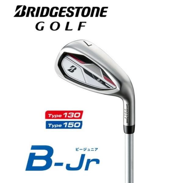 【発売日：2024年04月05日】ジュニアゴルファーの成長をサポートする、身長で選べる2タイプのラインアップ。 ■ボールを真ん中にピタッと構えられるアライメントデザイン 自然とボールを真ん中にピタッと置けるボールと同じ長さのライン ■正しい...