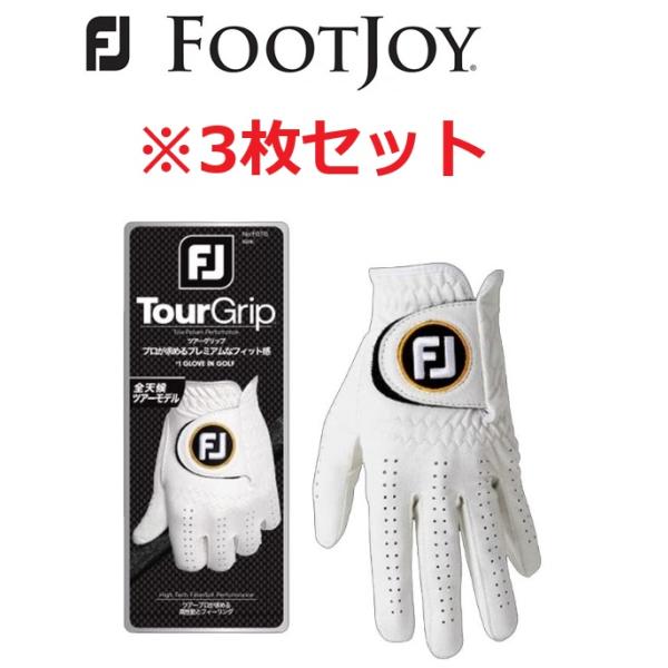 FootJoy(フットジョイ) ツアーグリップは、日本ツアー限定支給モデルとして多くのツアープレーヤーに支持されているメンズゴルフグローブです。高温多湿な日本の環境に対応し、安定したグリップ力とフィット感を追求した全天候型モデルです。カラー...